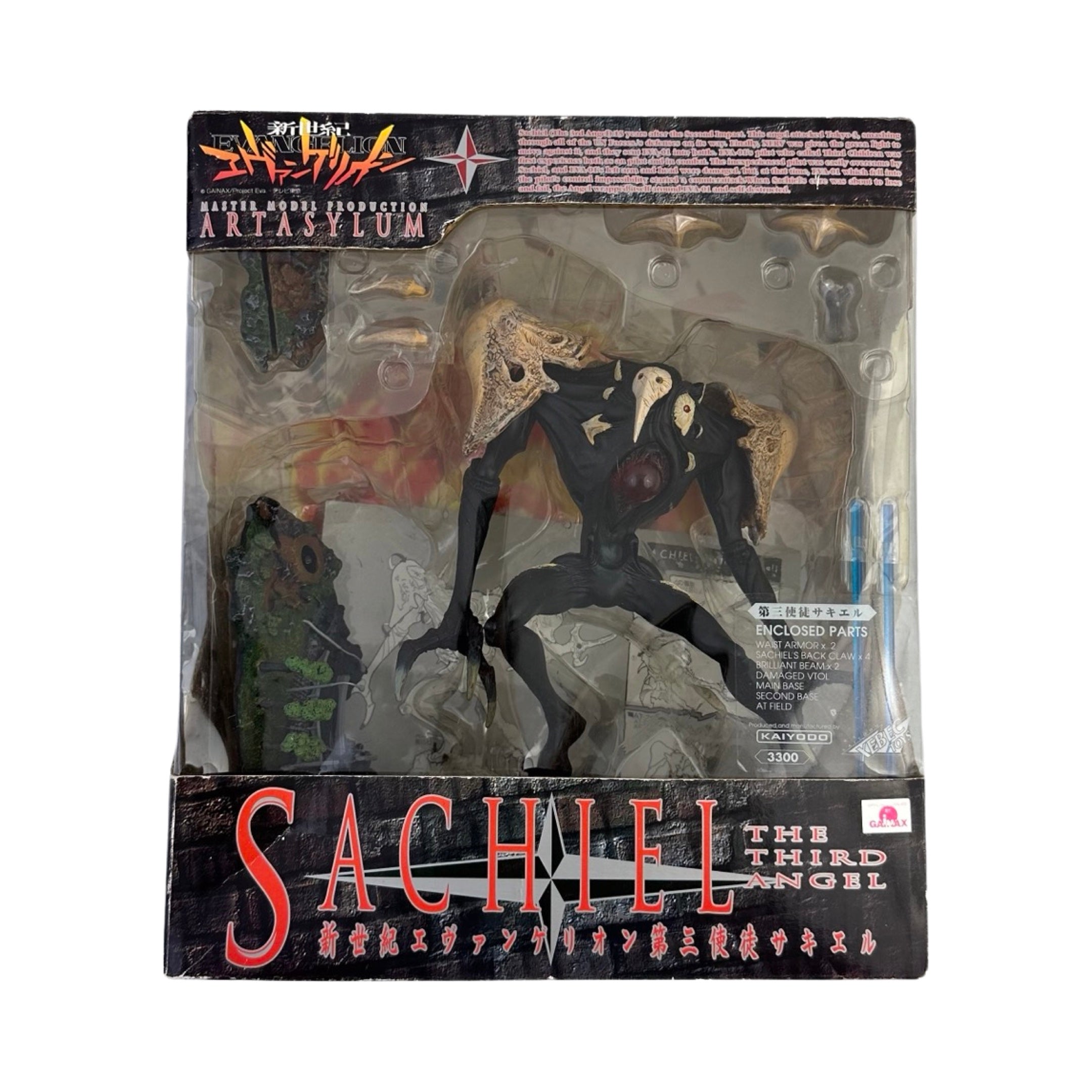 Neon Genesis Evangelion Sachiel The Third Angel Action Figure ...